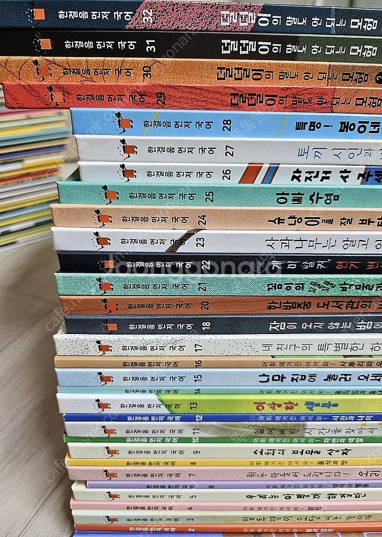 웅진 한걸음먼저국어 중고나라 카페에서 운영하는 공식 사이트