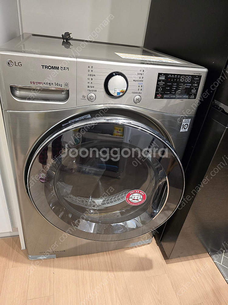 LG건조기 RH14VH | 중고나라 카페에서 운영하는 공식 사이트