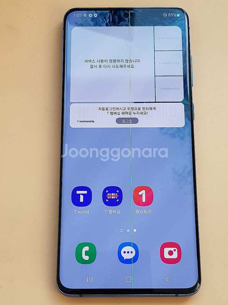 갤럭시S20플러스 256G 블루(G986) 깨끗함 12... | 중고나라 카페에서 운영하는 공식 사이트