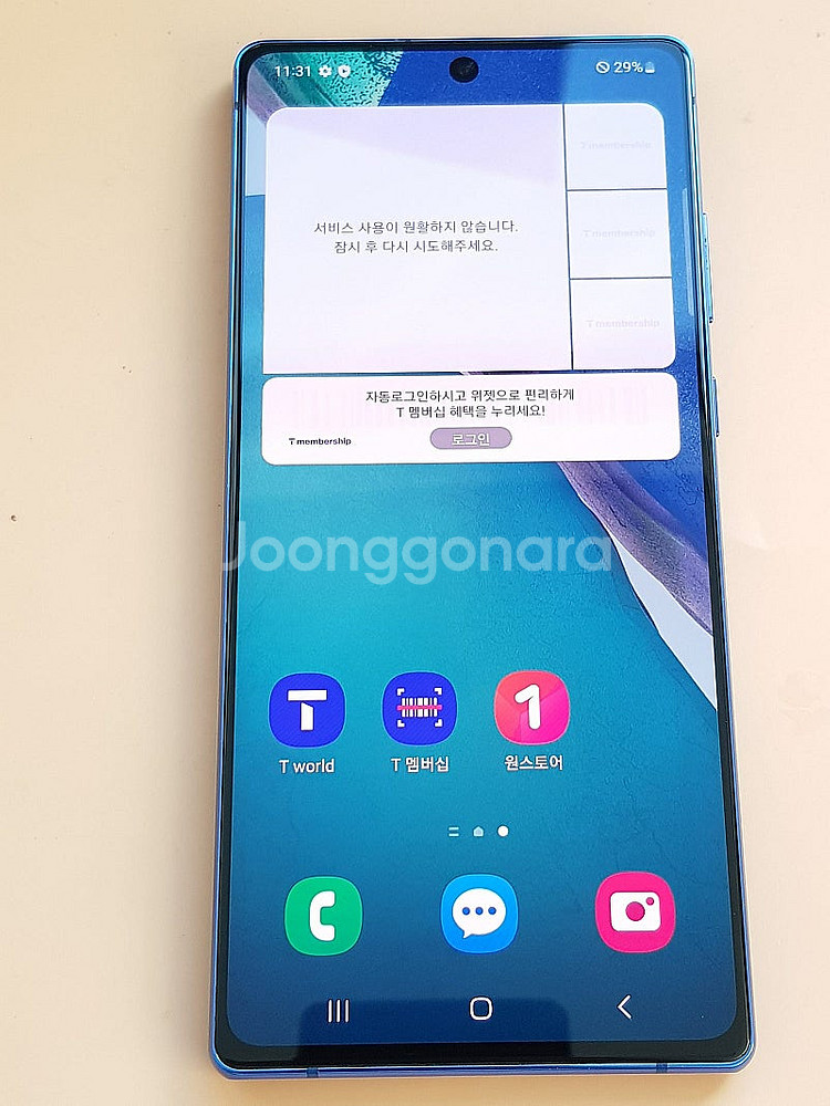 갤럭시노트20 5G 256G 블루(N981) 깨끗함 1... | 중고나라 카페에서 운영하는 공식 사이트