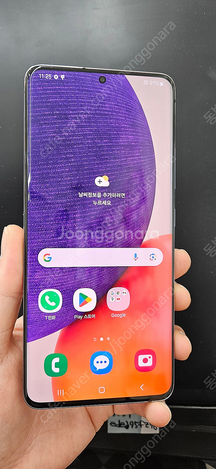 갤럭시A퀀텀2 A826 128G 블랙 9만 인천 부평 | 중고나라 카페에서 운영하는 공식 사이트