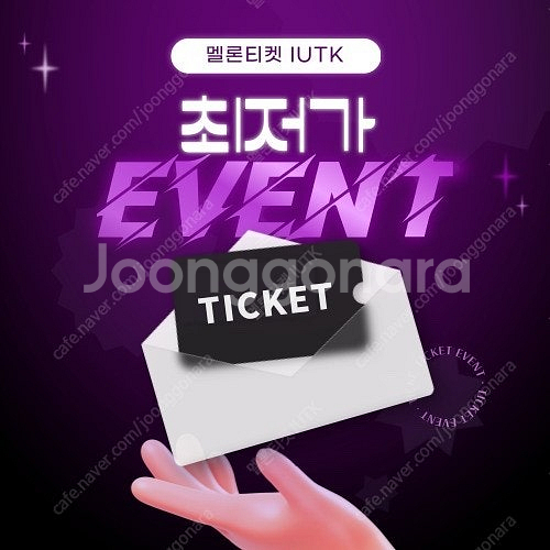 뮤지컬 팬텀 0601 일 1930 박효신 Vip 중고나라 카페에서 운영하는 공식 사이트