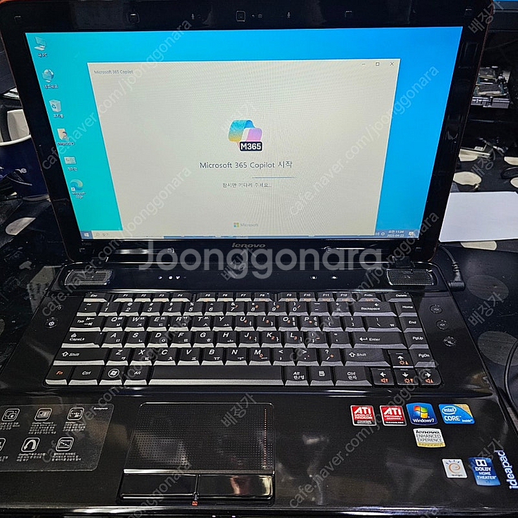 레노버 아이디어패드 Y560 구형i5 노트북 판매합니다 | 중고나라 카페에서 운영하는 공식 사이트