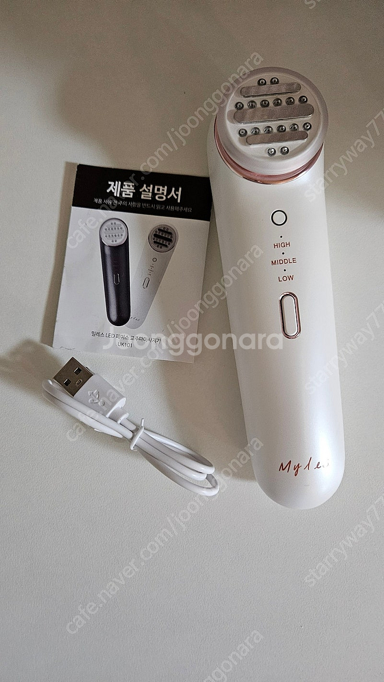 밀레스 고주파마사지기 uk101 | 중고나라 - 안심되는 중고거래