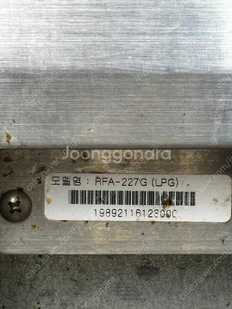 린나이 RFA-227G lpg 업소용 튀김기 | 중고나라 카페에서 운영하는 공식 사이트