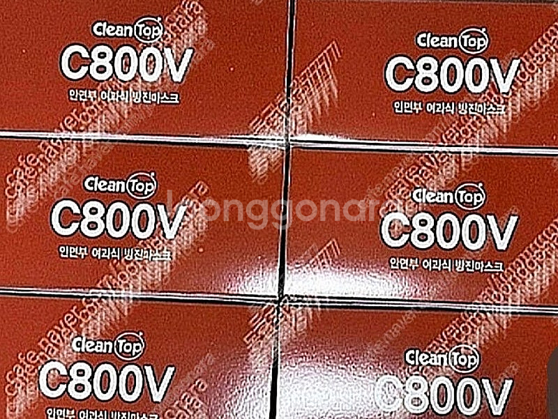 C800V 특급마스크판매합니다 | 중고나라 카페에서 운영하는 공식 사이트