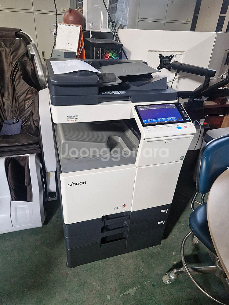 신도리코 D410 A3프린터 컬러복사기 복합기 판매합니... | 중고나라 카페에서 운영하는 공식 사이트
