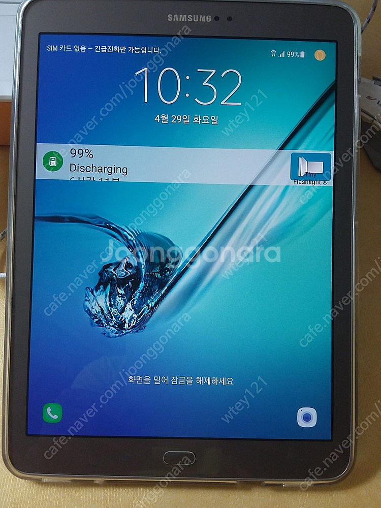 갤럭시탭S2 9.7 SM-T819 북미판 32GB | 중고나라 - 안심되는 중고거래