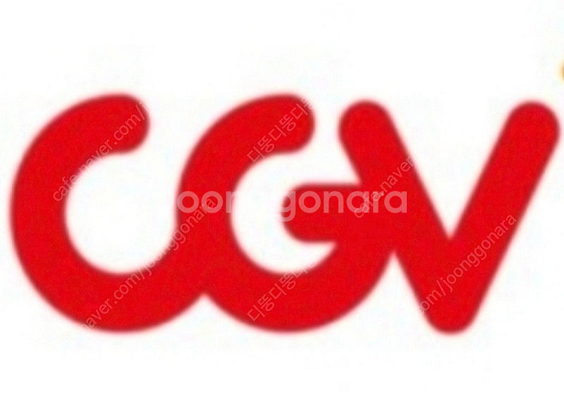 cgv 예매 일반 2d 영화 성인 1인당 8000원 청... | 중고나라 카페에서 운영하는 공식 사이트