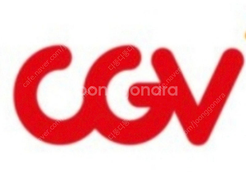 cgv 예매 일반 2d 영화 성인 1인당 8000원 청... | 중고나라 카페에서 운영하는 공식 사이트