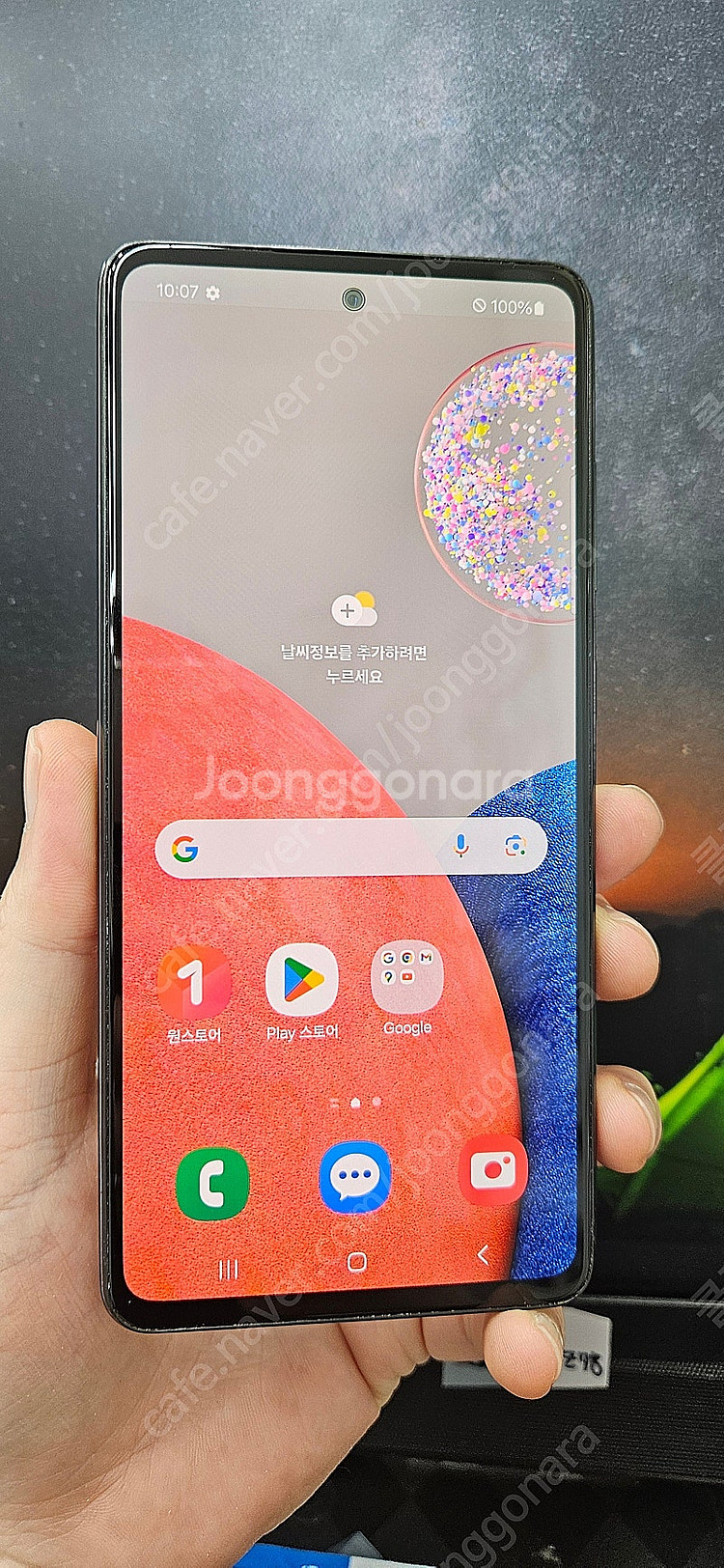 갤럭시A52s A528 128G 블랙 11만 인천 서구 | 중고나라 카페에서 운영하는 공식 사이트