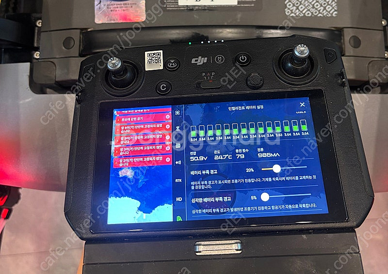 DJI T30 농업용드론 중고 판매 ( 기체, 충전기,... | 중고나라 카페에서 운영하는 공식 사이트