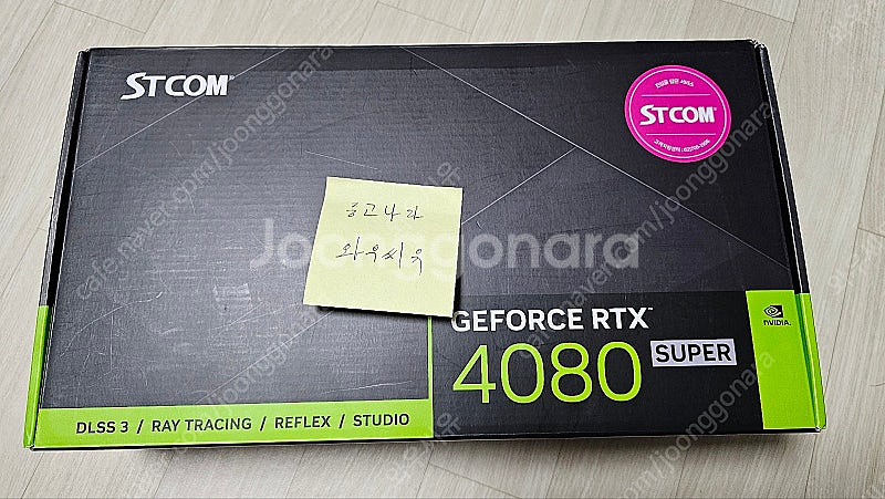 [STCOM] 지포스 RTX 4080 SUPER D6X... | 중고나라 카페에서 운영하는 공식 사이트