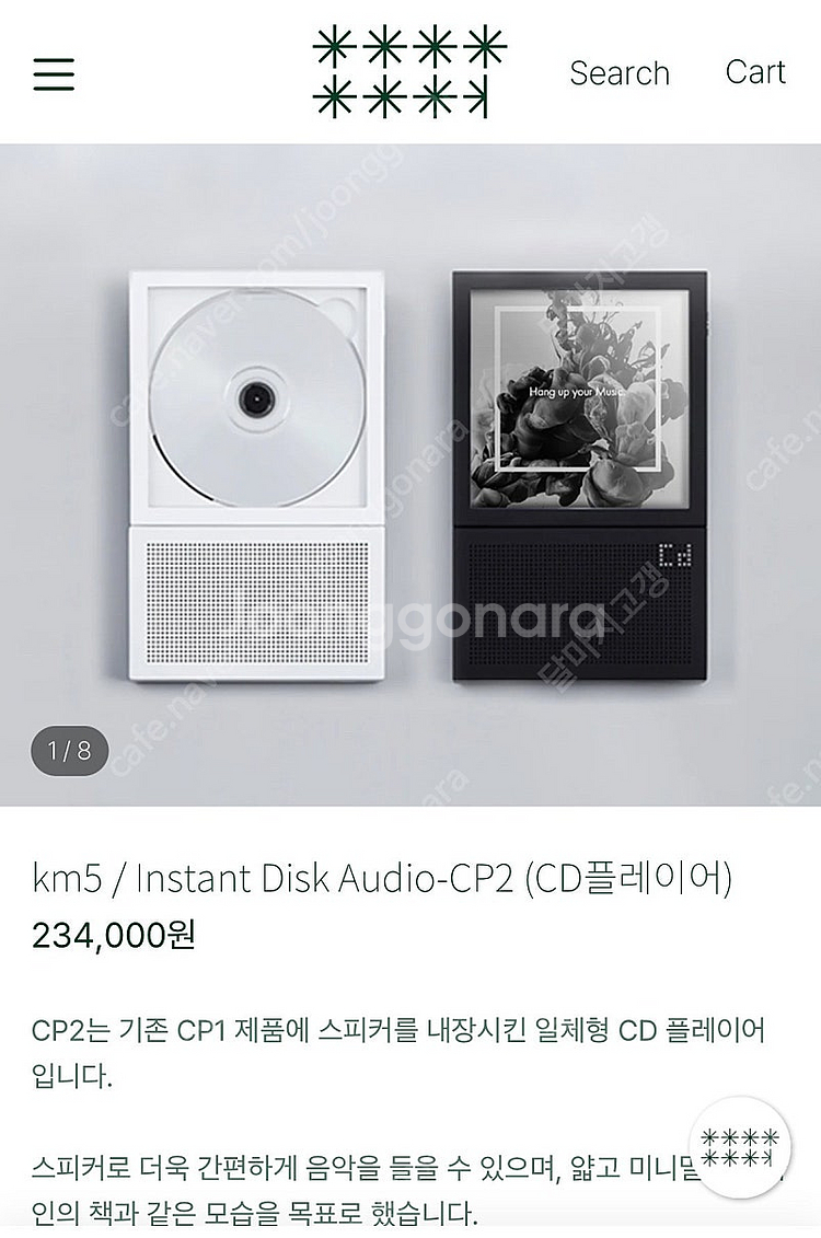 부산) km5 CP2 CD 플레이어 수관기피 | 중고나라 카페에서 운영하는 공식 사이트
