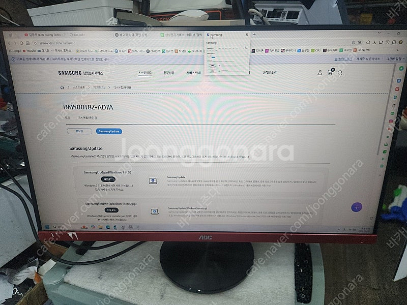 aoc g2790 27인치 144hz게이밍모니터 | 중고나라 카페에서 운영하는 공식 사이트