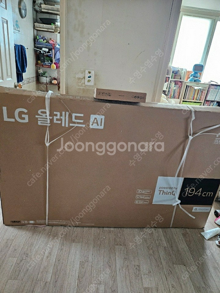 [미개봉] LG 올레드 TV B4 194cm 77인치 | 중고나라 카페에서 운영하는 공식 사이트