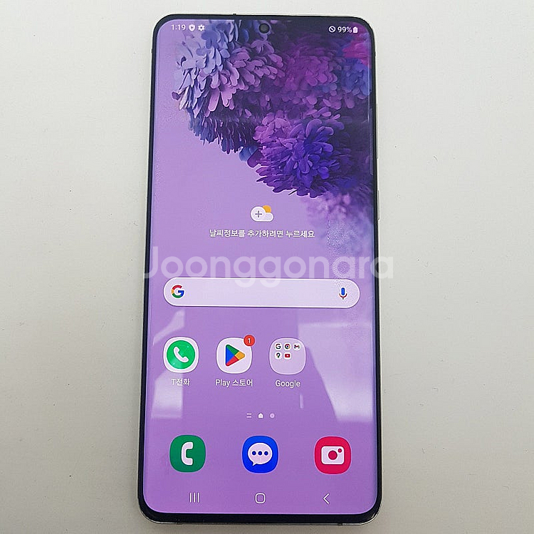 [판매] 갤럭시 S20+ 플러스 (G986) 256 화... | 중고나라 카페에서 운영하는 공식 사이트