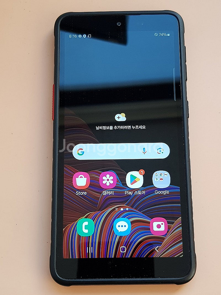 갤럭시X커버 64G 블랙(G525) 깨끗한 무잔상 6만... | 중고나라 카페에서 운영하는 공식 사이트