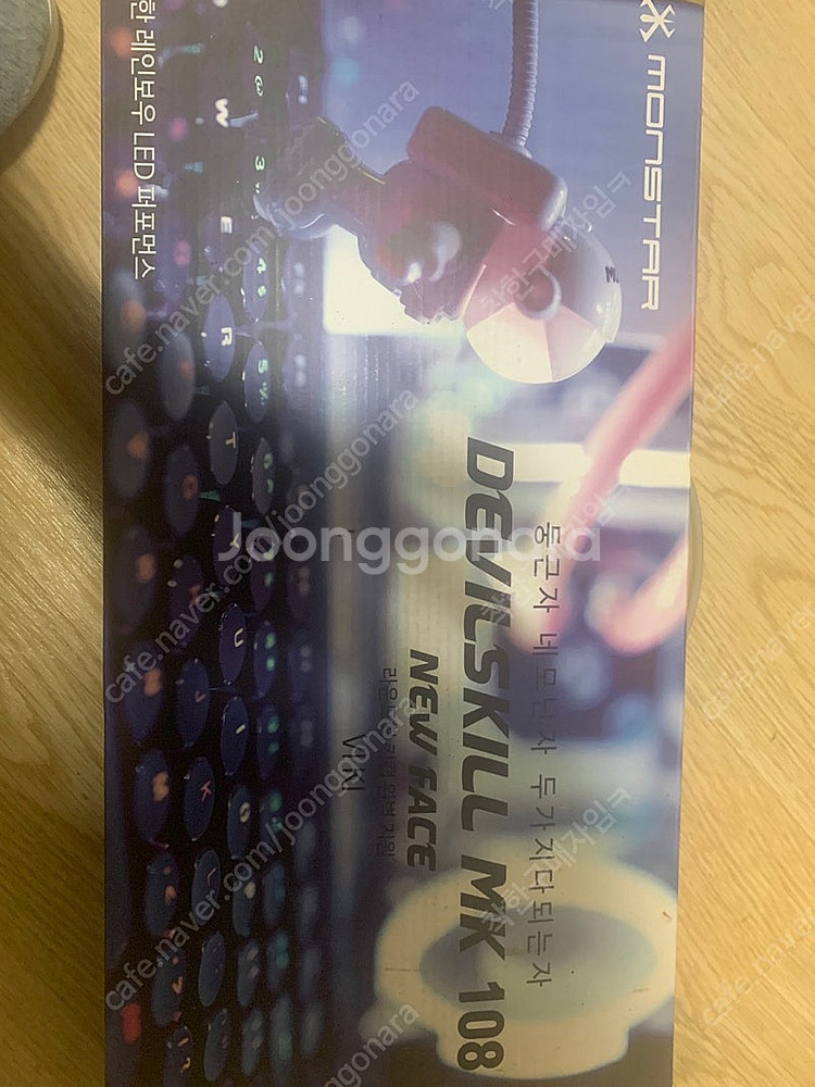 몬스타 데빌스킬 mk108 RGB 뉴페이스 적축 키보드... | 중고나라 카페에서 운영하는 공식 사이트