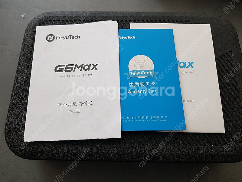 페이유짐벌 G6 MAX 판매 합니다. g6max | 중고나라 카페에서 운영하는 공식 사이트