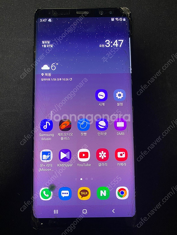 갤럭시 노트8. SM-N950N. 64G. 실사용 가능... | 중고나라 카페에서 운영하는 공식 사이트
