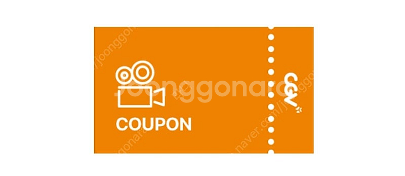 평일 cgv 2d 1인 8000원 예매 | 중고나라 카페에서 운영하는 공식 사이트