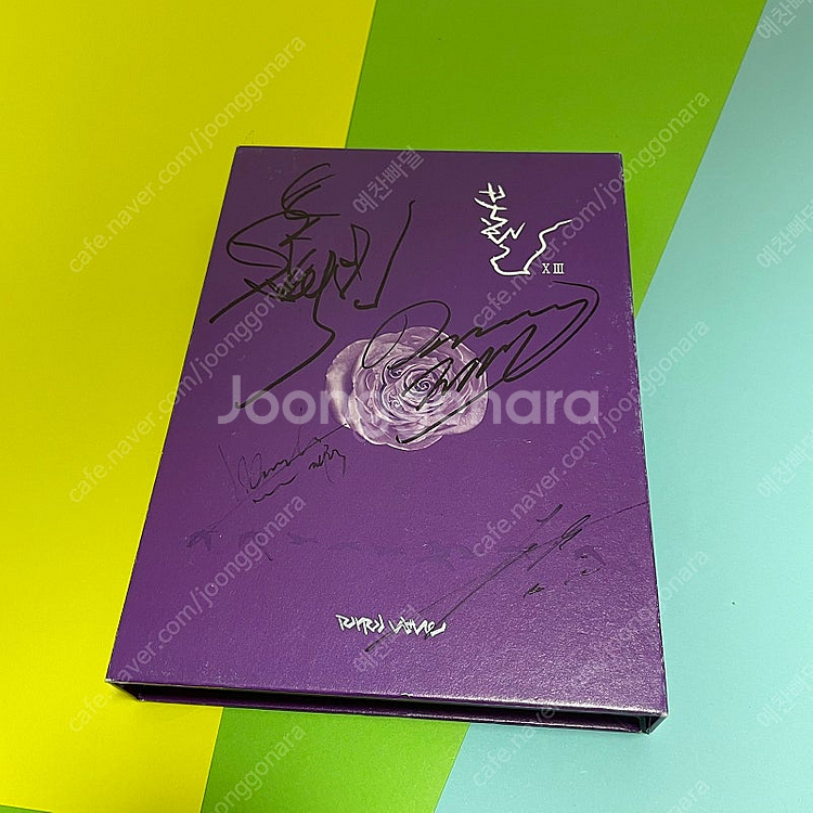 [친필싸인앨범] 부활 XIII 13집 Purple Wa... | 중고나라 카페에서 운영하는 공식 사이트