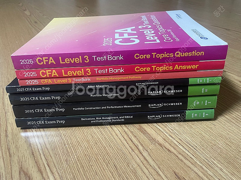 CFA Lv3 (패스웨이 PM) 2025 슈웨이져 + ... | 중고나라 카페에서 운영하는 공식 사이트
