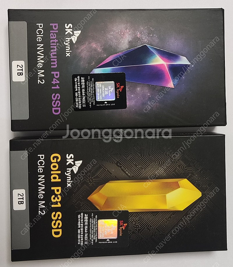 SK 하이닉스 P41 P31 2TB NVME SSD 각... | 중고나라 카페에서 운영하는 공식 사이트