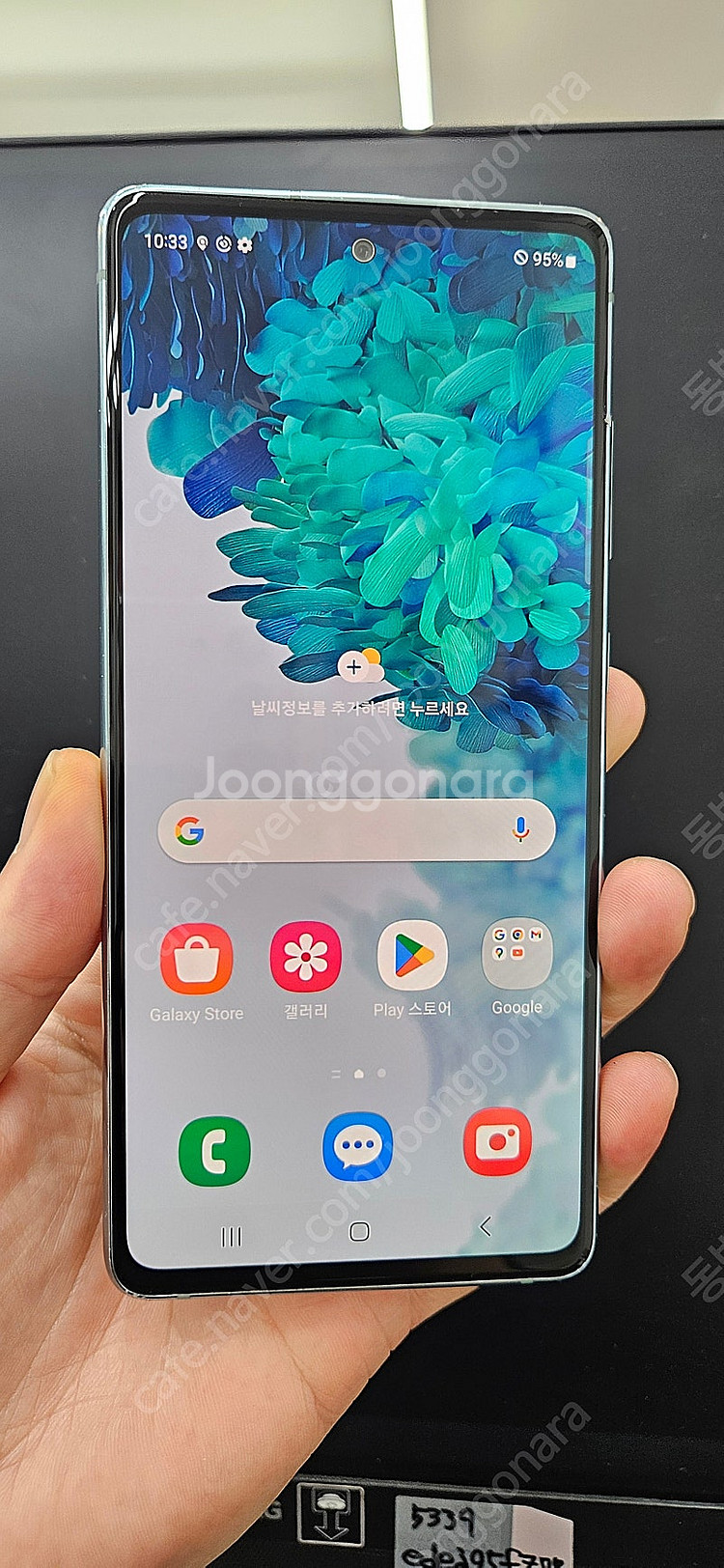 갤럭시S20FE G781 128G 자급제 민트 12만 ... | 중고나라 카페에서 운영하는 공식 사이트