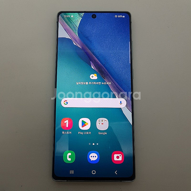 [판매] 서울 갤럭시 노트20 (N981) 그린 256... | 중고나라 카페에서 운영하는 공식 사이트