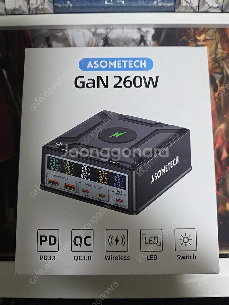 asometech 260w 멀티 충전기팝니다 | 중고나라 카페에서 운영하는 공식 사이트