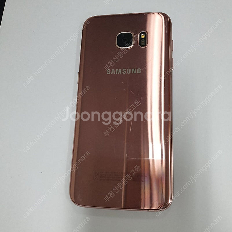 190827 갤럭시S7엣지 SK핑크32기가 무잔상급 액... | 중고나라 카페에서 운영하는 공식 사이트