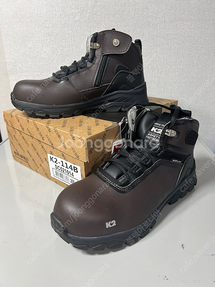 K2-114B k2안전화 5인치 265mm 팝니다 | 중고나라 카페에서 운영하는 공식 사이트