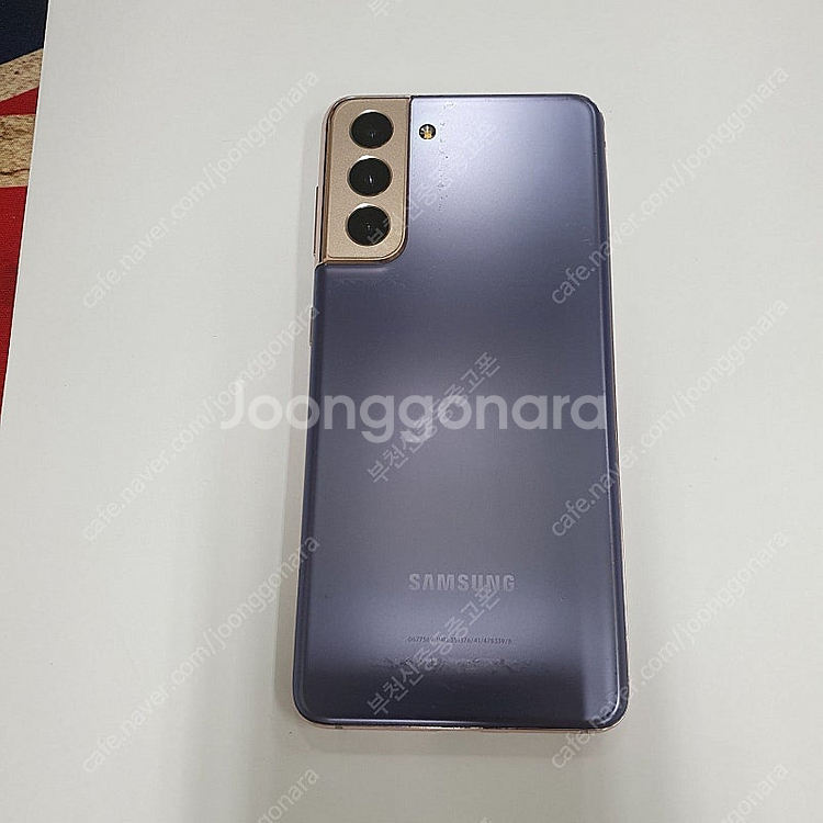 197019 갤럭시S21 퍼플 256기가 SK 무잔상급... | 중고나라 - 안심되는 중고거래