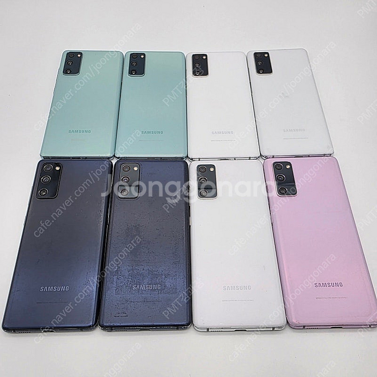 [가성비] 갤럭시S20FE 12.3만 팝니다! s20f... | 중고나라 카페에서 운영하는 공식 사이트