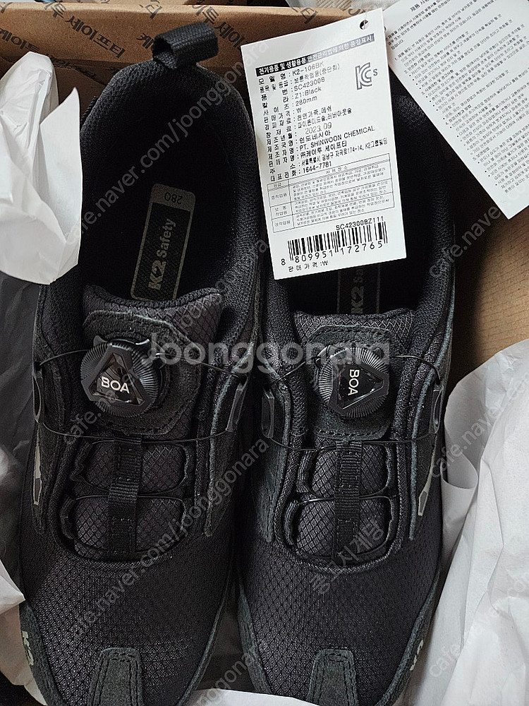 k2 안전화 (LT-106 , 106BK) 280mm | 중고나라 - 안심되는 중고거래