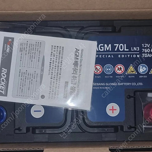 agm 70 중고거래 | 중고나라 카페에서 운영하는 공식 사이트