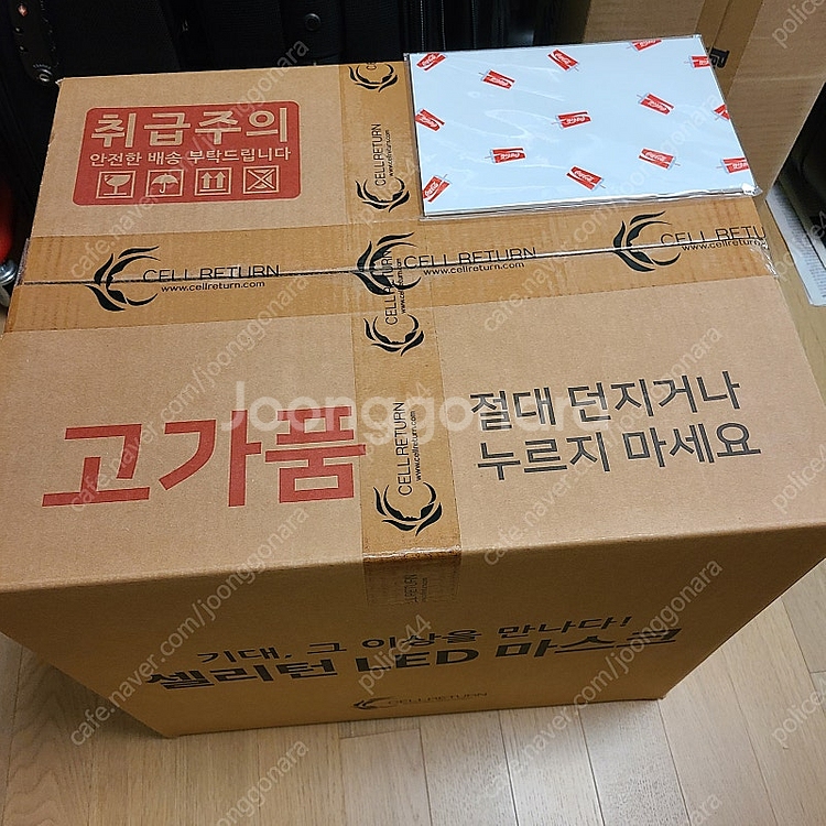 [미개봉 새제품] 셀리턴 LED 마스크 플래티넘 화이트... | 중고나라 카페에서 운영하는 공식 사이트