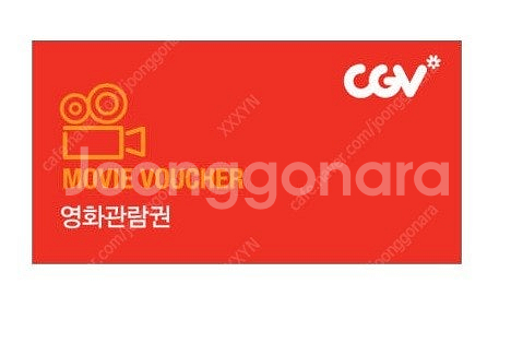 바로거래가능. cgv 2D 영화예매권 바로거래 2장 거... | 중고나라 카페에서 운영하는 공식 사이트