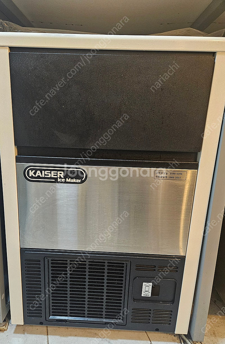 신상품급 카이저제빙기 IMK-3051 50kg 업소용 | 중고나라 카페에서 운영하는 공식 사이트