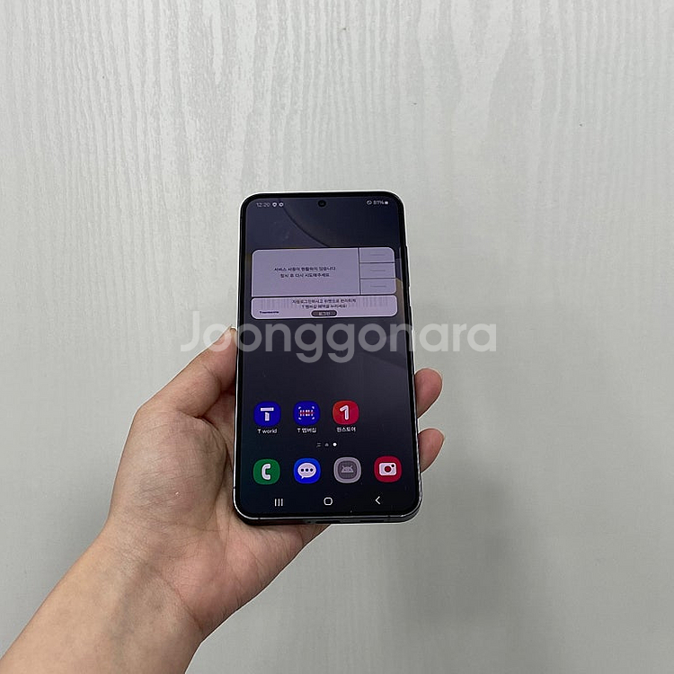 88131 갤럭시S24 512기가 블랙 팝니다