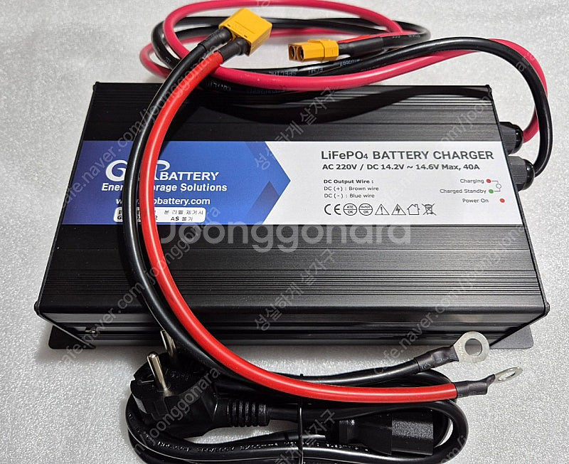 (새제품)GSP 한전충전기 12V 40A 팝니다(인산철... | 중고나라 카페에서 운영하는 공식 사이트