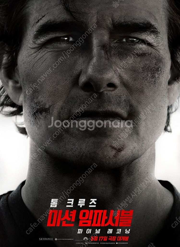 CGV 2인 18000원/ 아이맥스, 4DX, 스위트박... | 중고나라 - 안심되는 중고거래