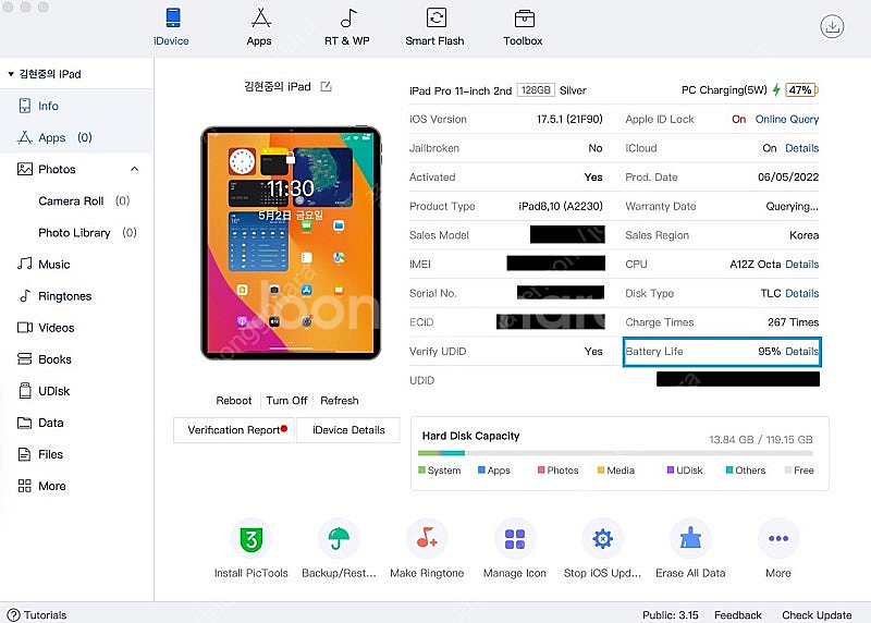 (S급)아이패드 프로 2세대(A12Z 칩) 11인치 실... | 중고나라 카페에서 운영하는 공식 사이트