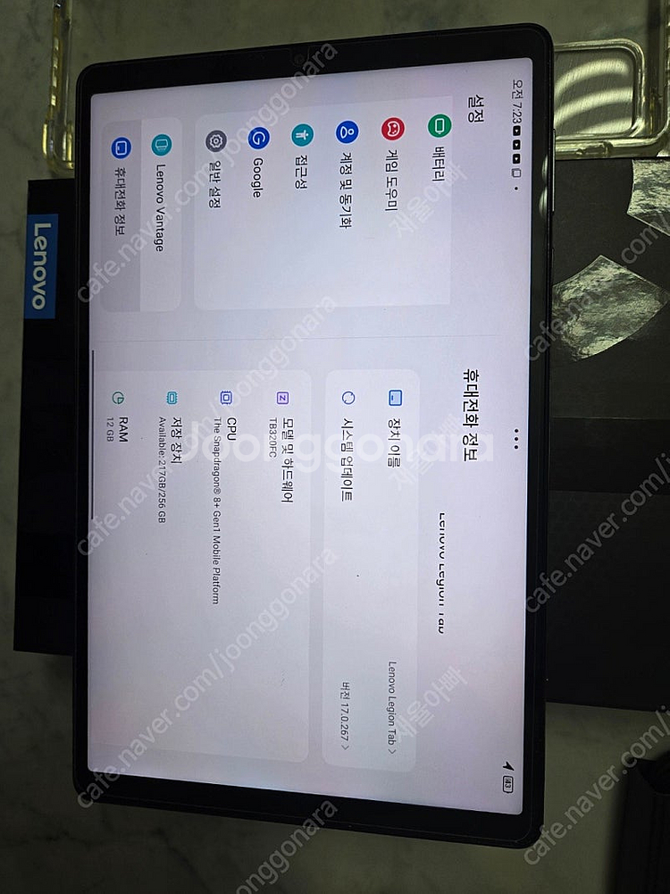 Y700 2세대 12/ 256 판매합니다. | 중고나라 카페에서 운영하는 공식 사이트