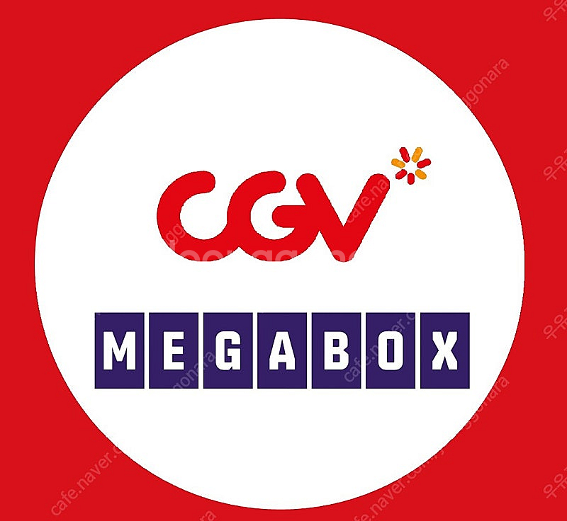 CGV미션임파서블 파이널 야당마인크래프트등9천원 리클모... | 중고나라 카페에서 운영하는 공식 사이트