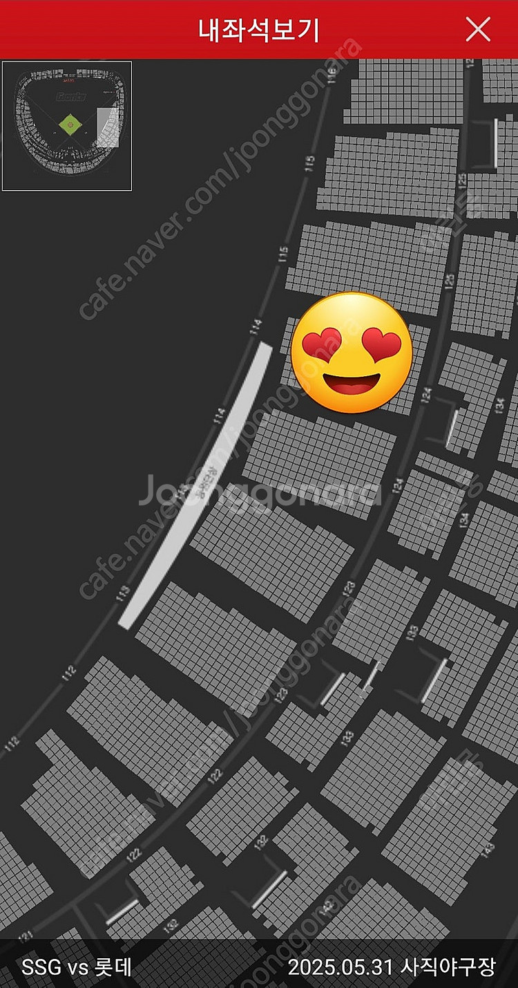 롯데 vs ssg 5/31 1루 내야필드 3연석 | 중고나라 카페에서 운영하는 공식 사이트