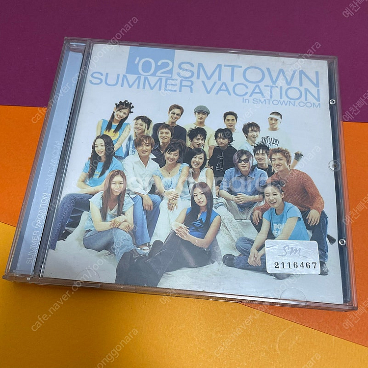 [중고음반/CD] 에스엠타운 SMTOWN 컴필레이션 -... | 중고나라 - 안심되는 중고거래