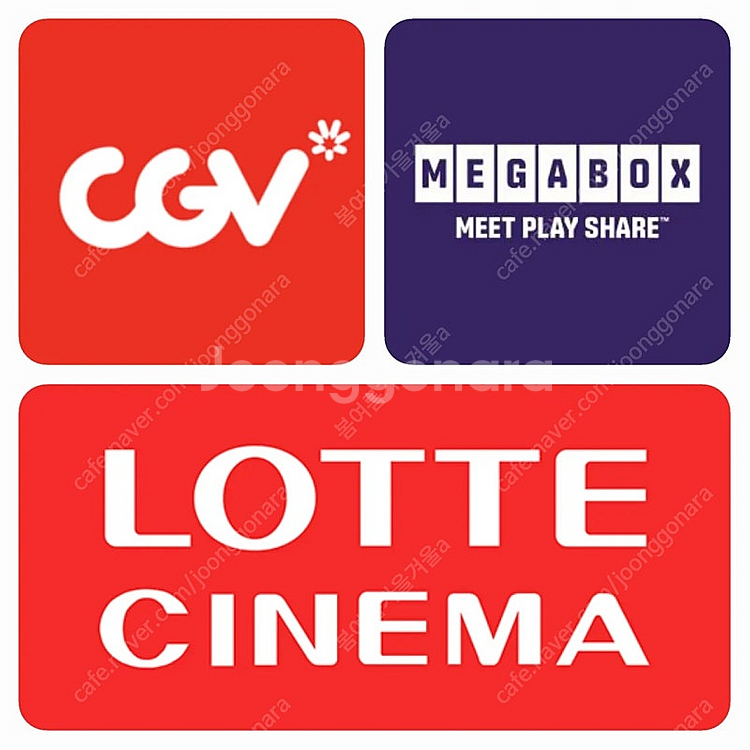 CGV 9000 / 롯데시네마 8500 / 메가박스 7... | 중고나라 카페에서 운영하는 공식 사이트